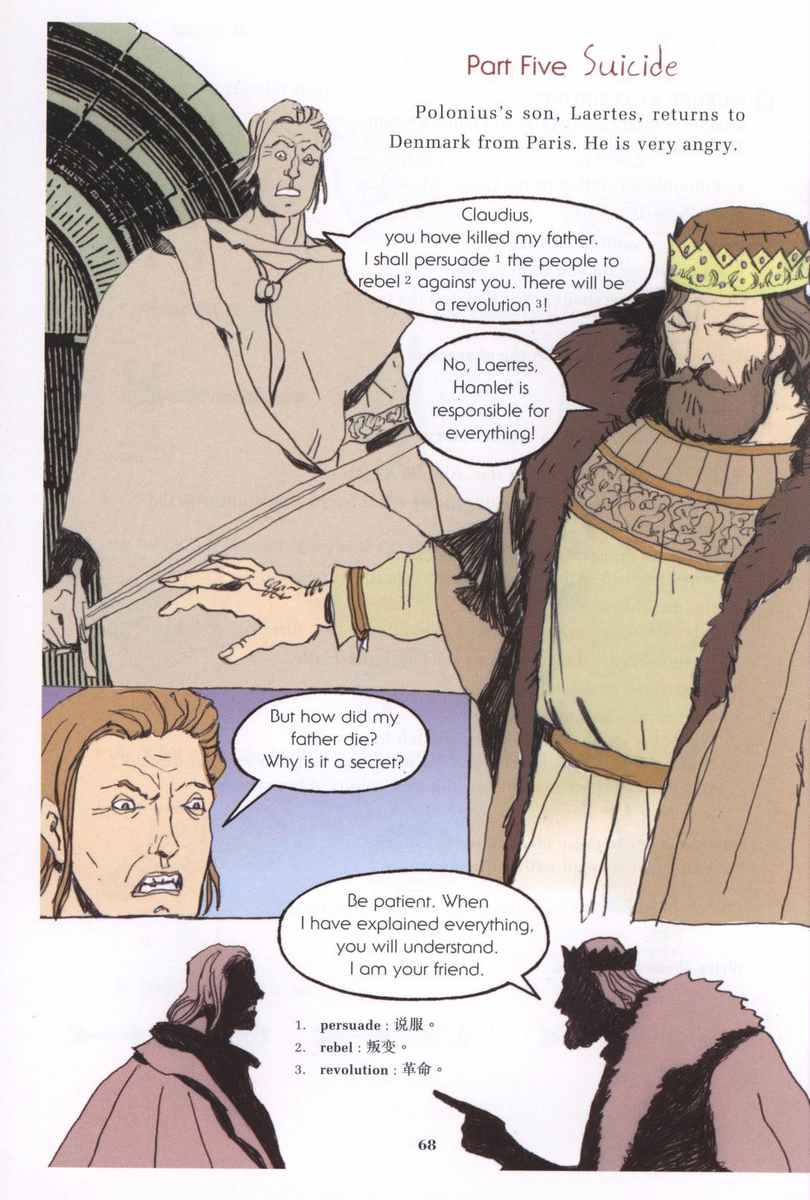 Hamlet Ch 5 Part 1 – WMEA